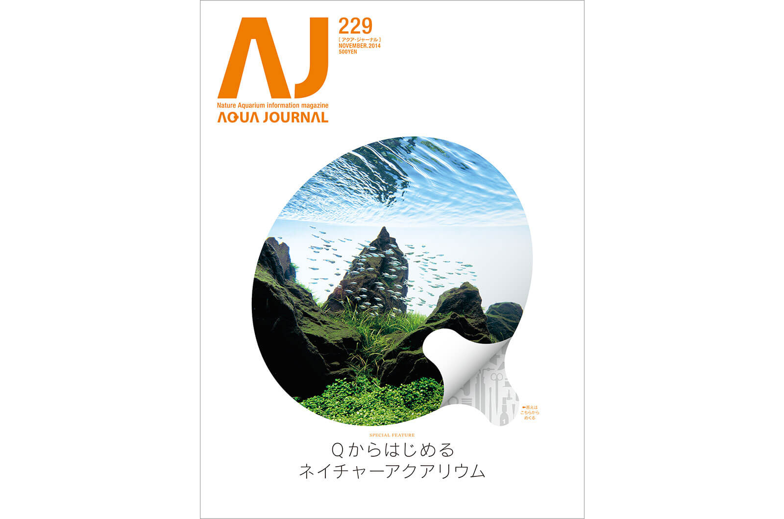 ADA - PRODUCT - PUBLICATIONS & OTHERS - Aqua Journal Back Issues Vol.225