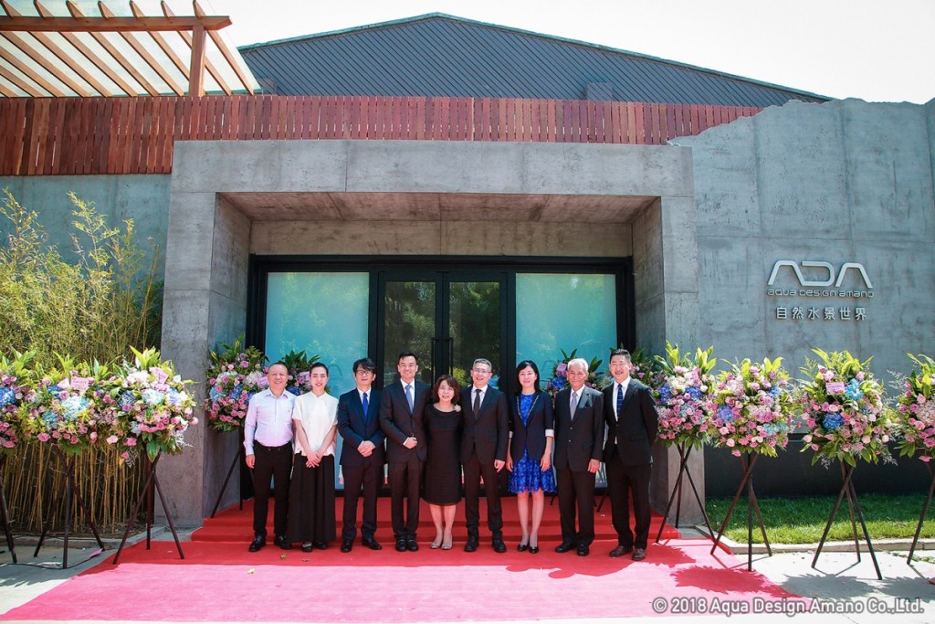 中国・北京市内にADAショールーム「自然水景世界」をオープン | ADA STAFF BLOG
