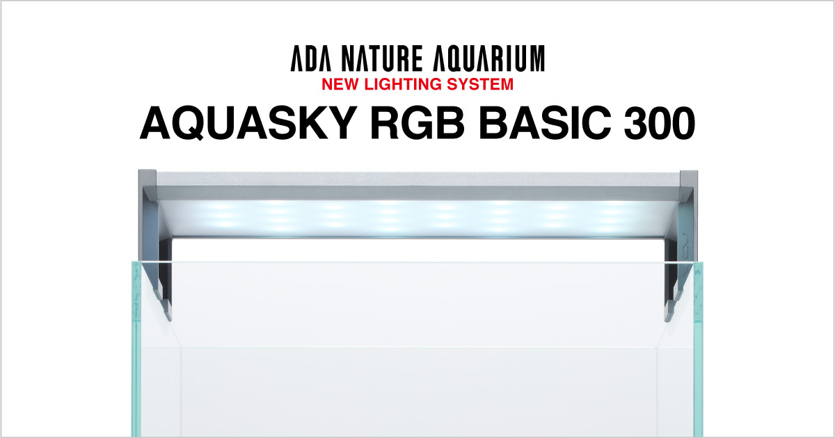 New Release of Aquasky RGB Basic 300 | ADA - NEWS RELEASE