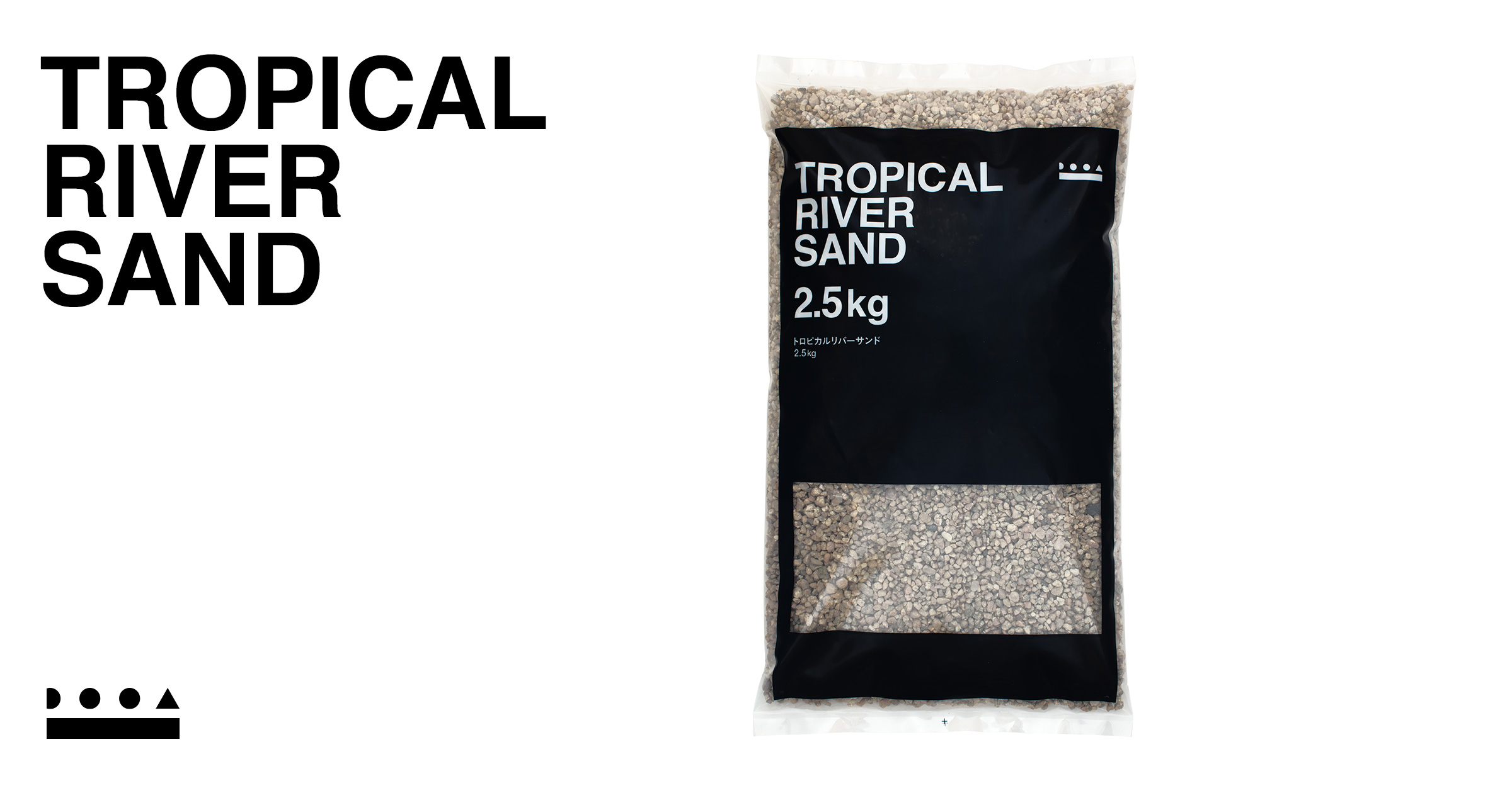 TROPICAL RIVER SAND | PRODUCTS | DOOA